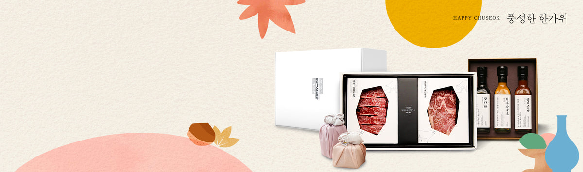 Shop Premium Korean Meat Cuts in Singapore – The Butcher's Dining